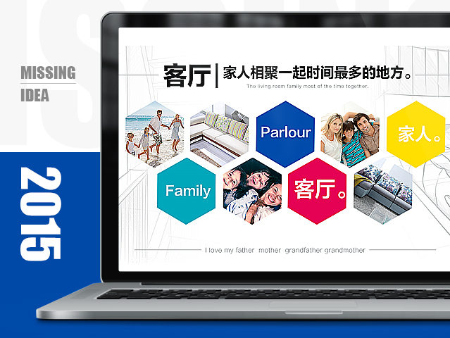 【MISSING设计】2015年电商家具类目客厅二级页面活动页面 天猫tmall.com_慕西原-站酷ZCOOL