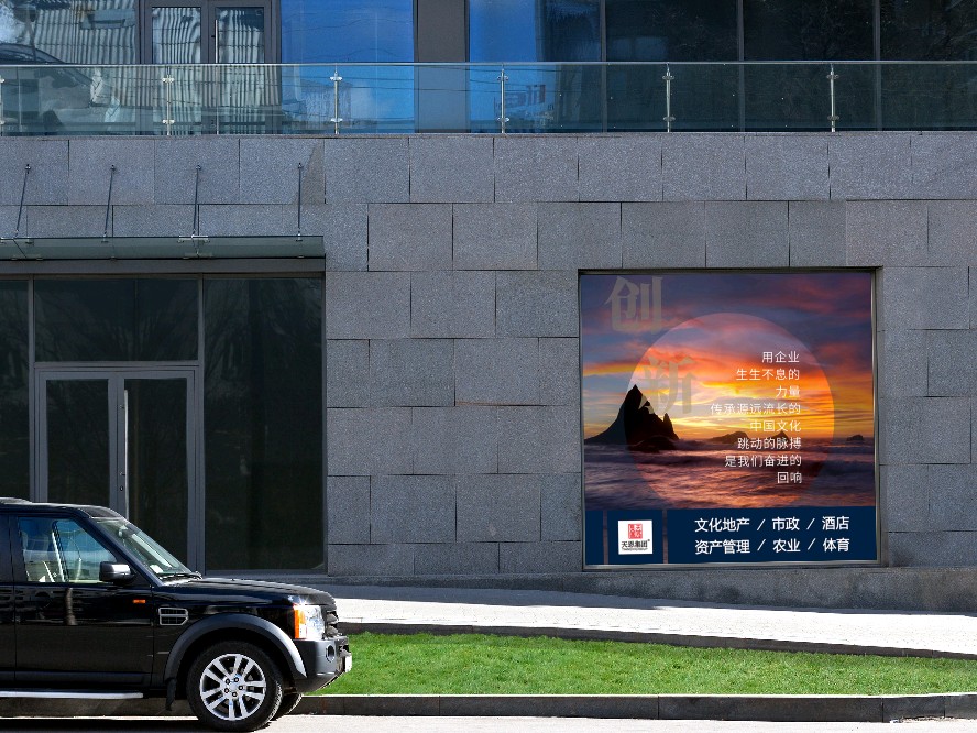 企业海报设计_郭郭ya-站酷ZCOOL