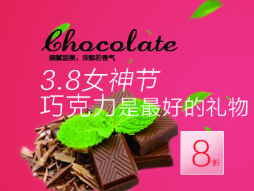 零食页面_phsg147-站酷ZCOOL