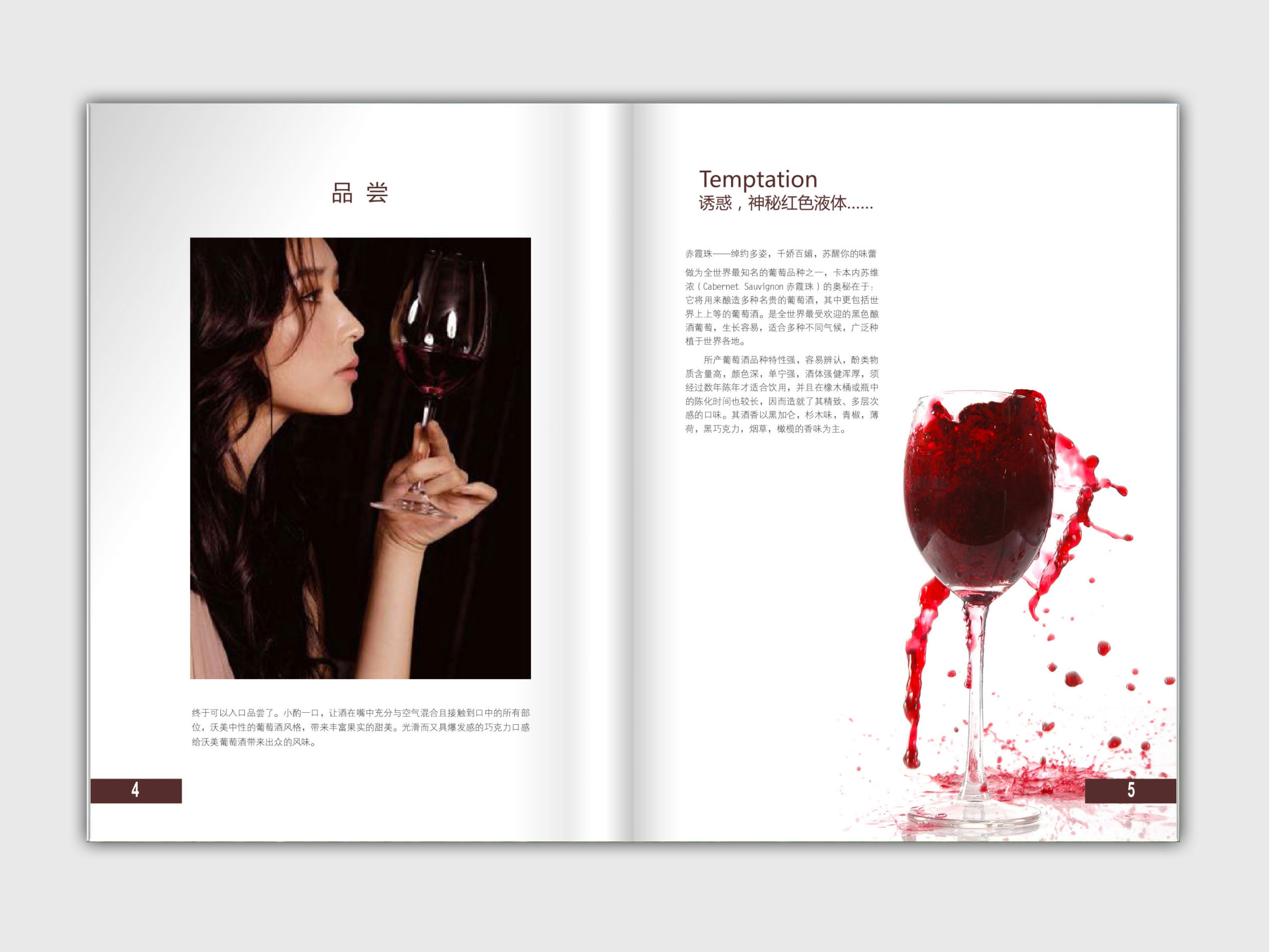 排版设计_Betty_cc-站酷ZCOOL