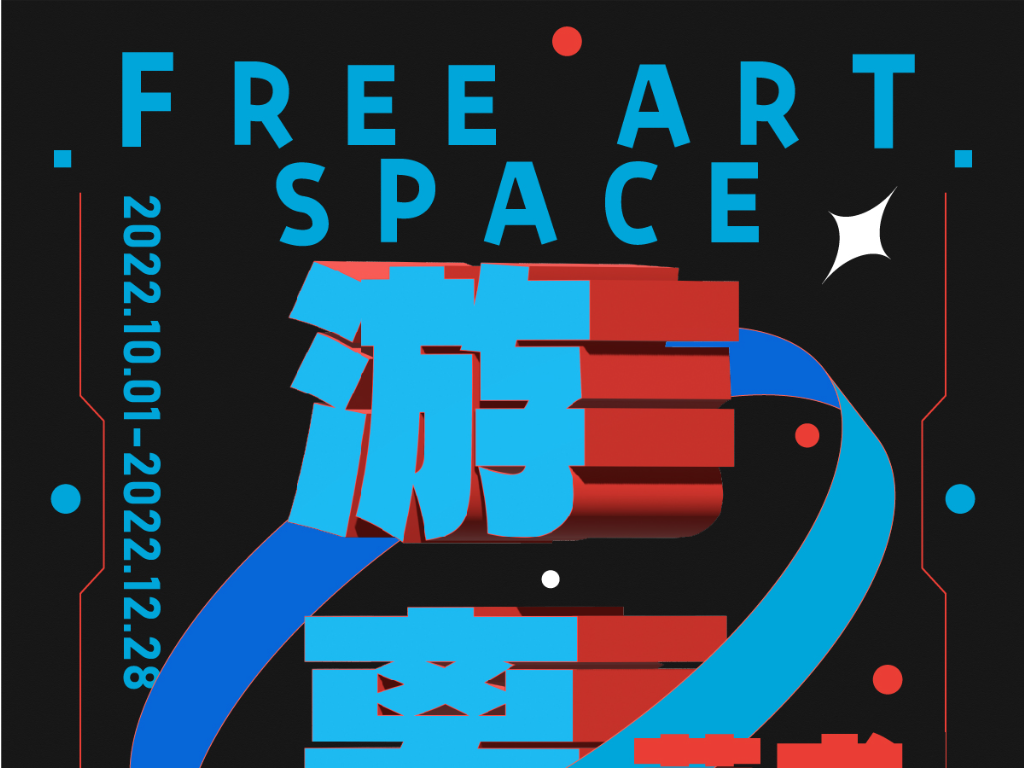 平面创作营B计划DAY.09丨版式篇-空间透视_轻描淡写的-站酷ZCOOL