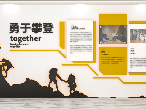 文化墙[z加油]_patty_ge-站酷ZCOOL