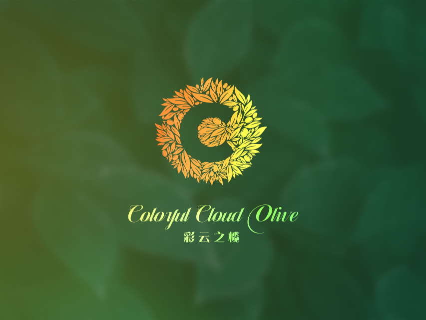 彩云之榄_Miluncc-站酷ZCOOL