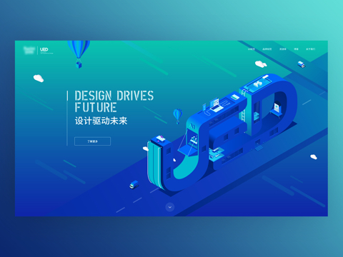 web页面插图_YNG724-站酷ZCOOL