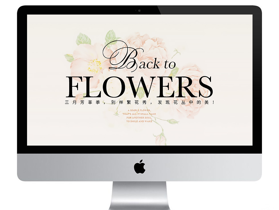 FLOWER系列kv制作_朱二色-站酷ZCOOL