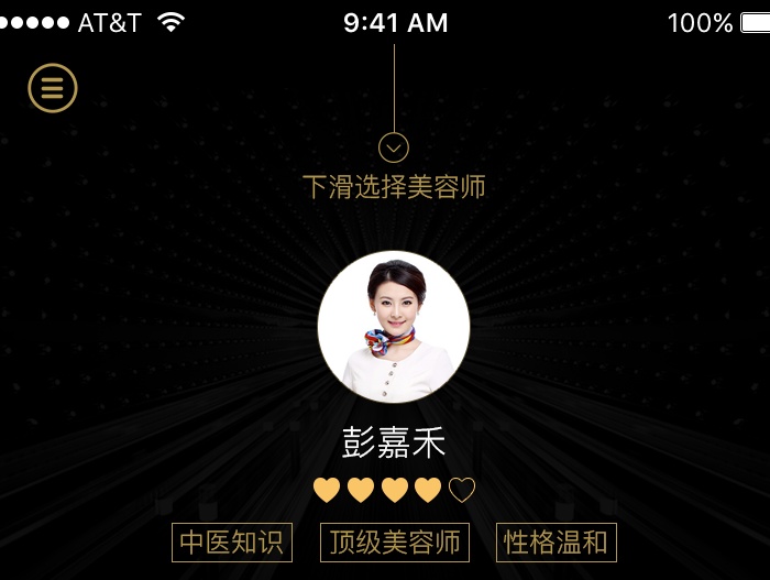 美橙app首页_xx笑笑-站酷ZCOOL