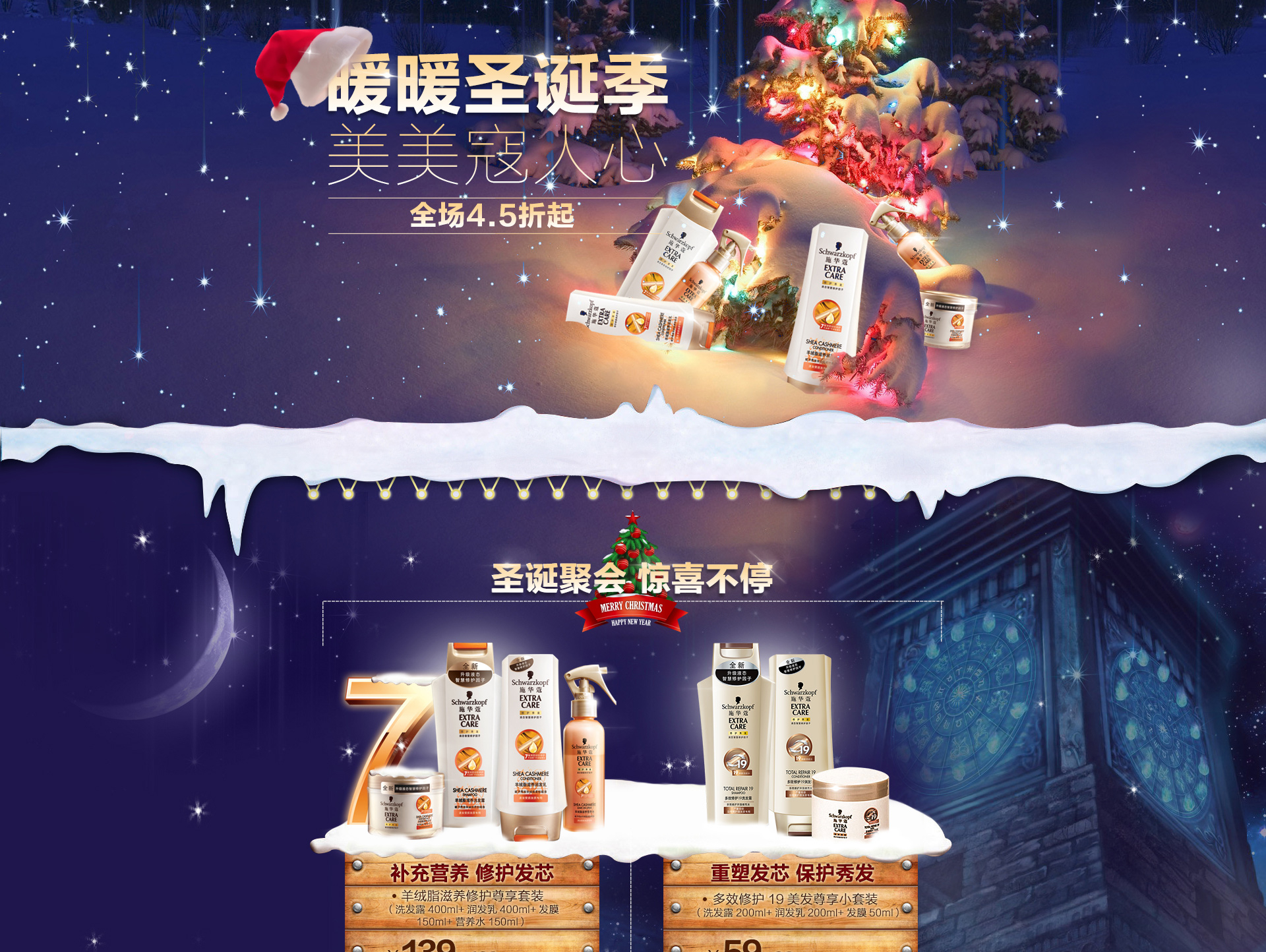 电商_Randy_Will小泽-站酷ZCOOL