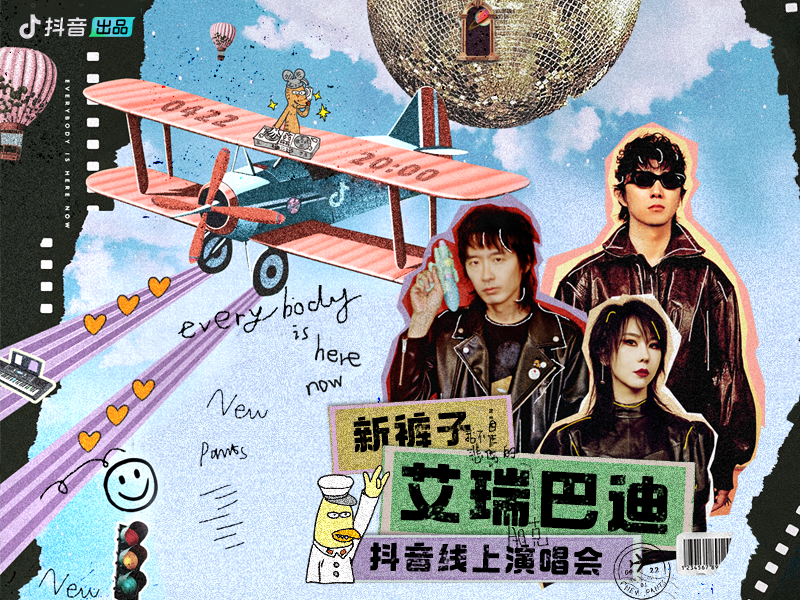 演出图鉴整理1.0_VICKY_RR-站酷ZCOOL