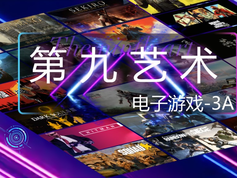 朋克风短片ppt_定格ing-站酷ZCOOL