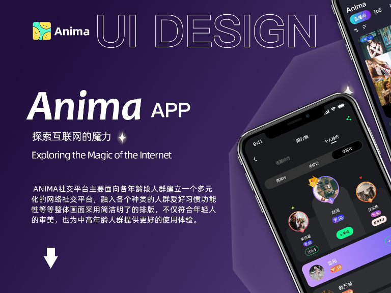 Anima_whjwll-站酷ZCOOL