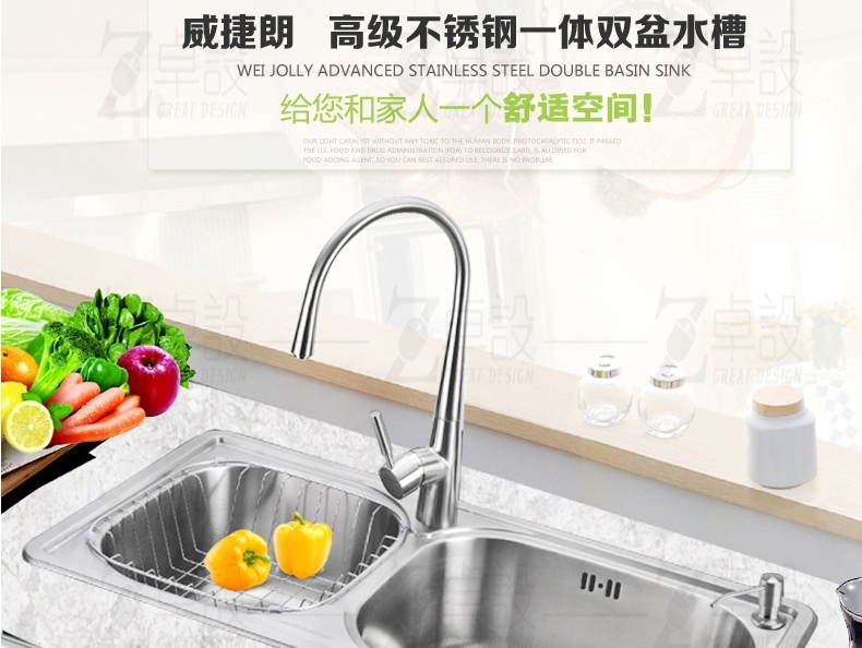 D7942S1A+SKU水槽详情设计_卓设电子商务-站酷ZCOOL