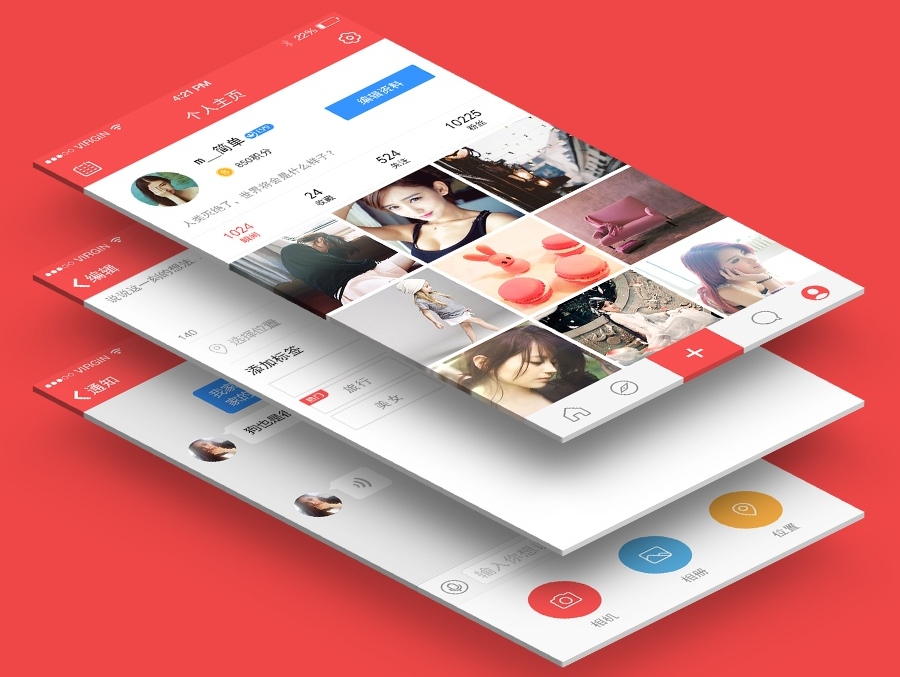 美圈mich for ios_DD_DaBingDesign-站酷ZCOOL