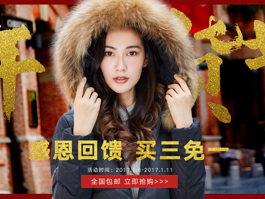 年货节女装海报_Lrukia-站酷ZCOOL
