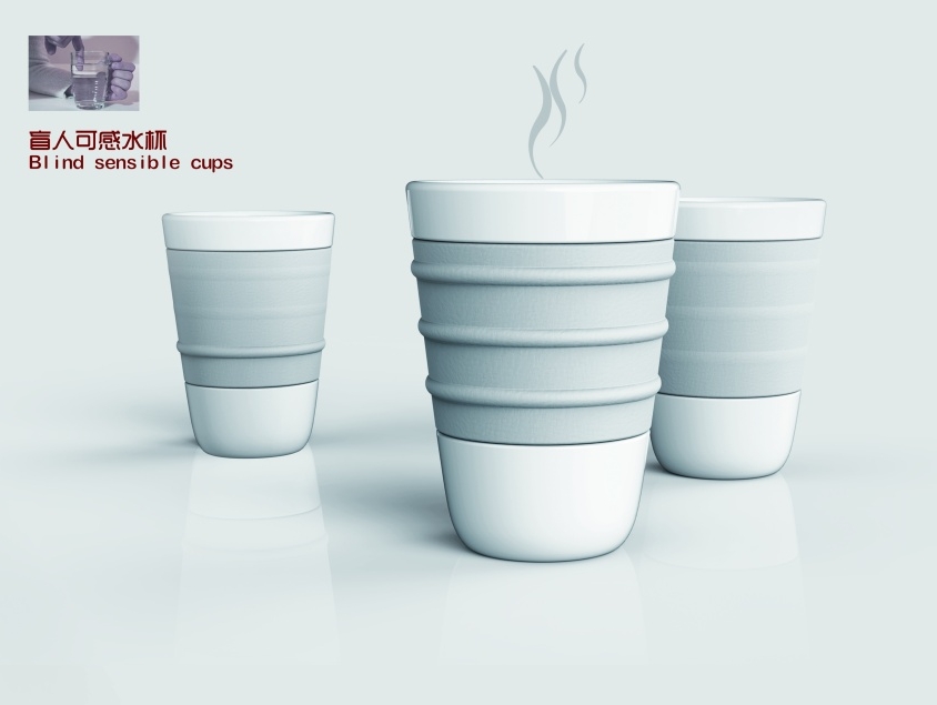 盲人可感水杯_940459452-站酷ZCOOL