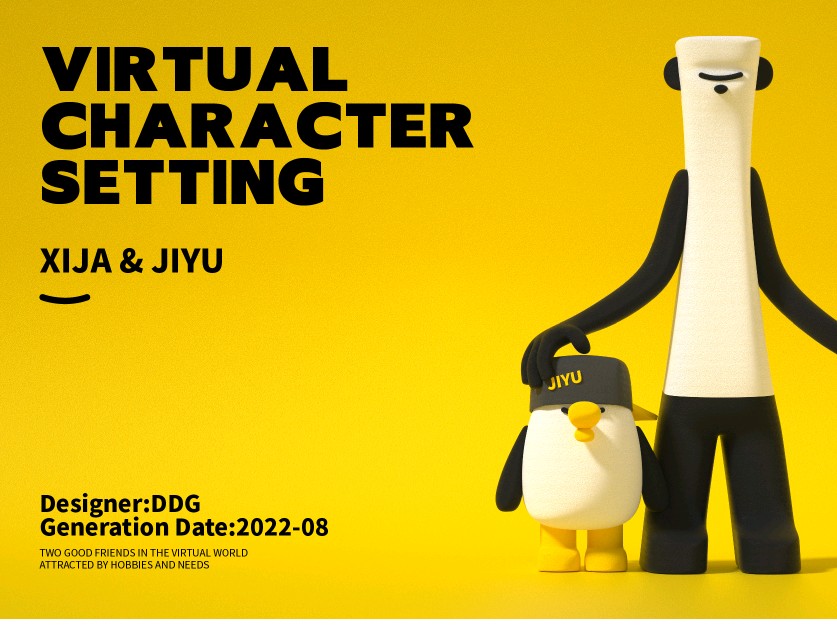 辛加&基由- ip形象设计_再来一打蓝胖子-站酷ZCOOL