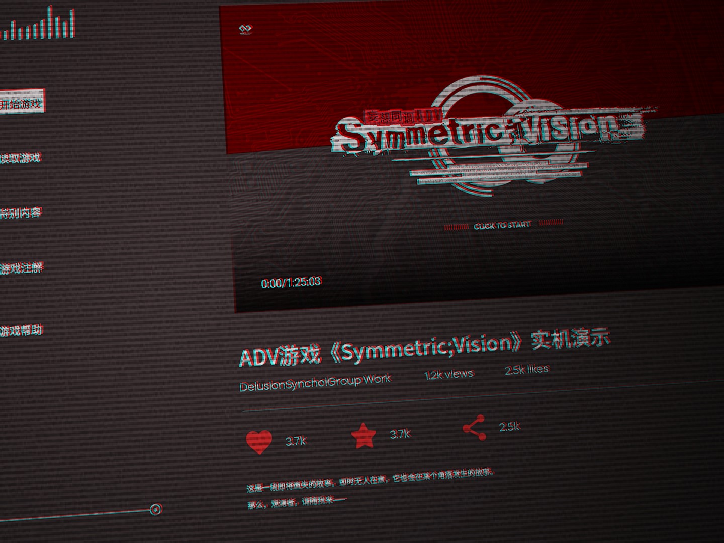 同人AVG游戏《镜解视界》GUI设计_枫桐子夜-站酷ZCOOL