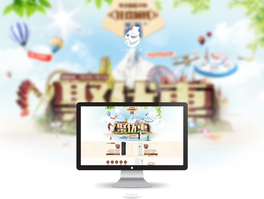 聚优惠 618 前促销专场 页面突破插座京东专场 聚优惠 专场页面_5DVS-站酷ZCOOL