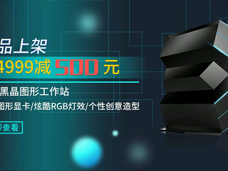 电商 banner_纯粹ee-站酷ZCOOL