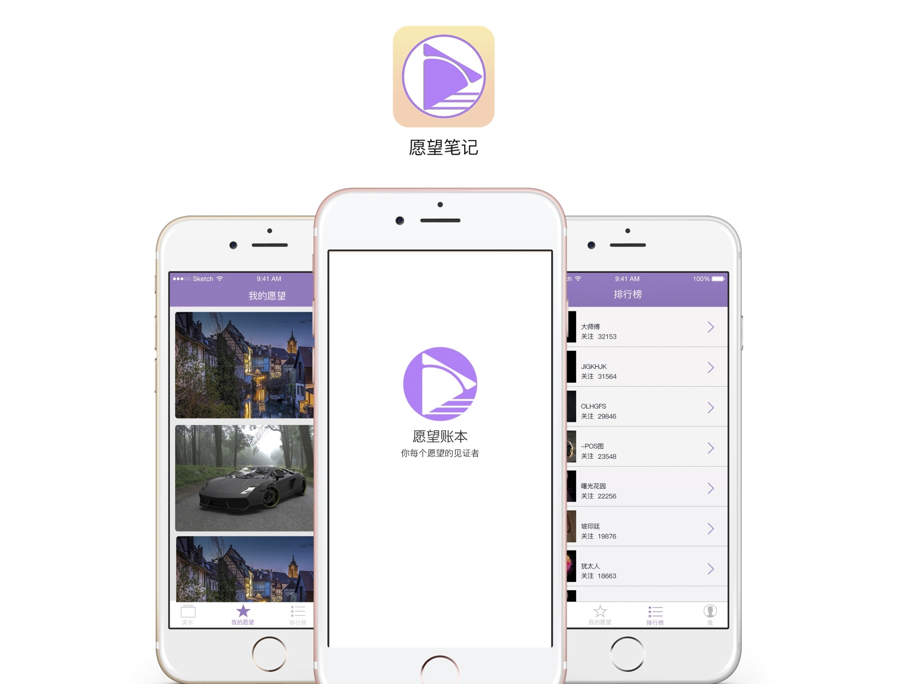 愿望笔记GUI_永不褪色-站酷ZCOOL