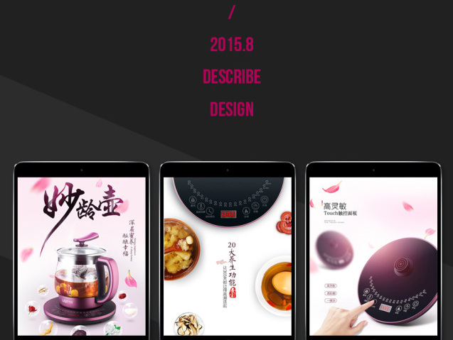 养生壶描述_LEAF_YEGH-站酷ZCOOL