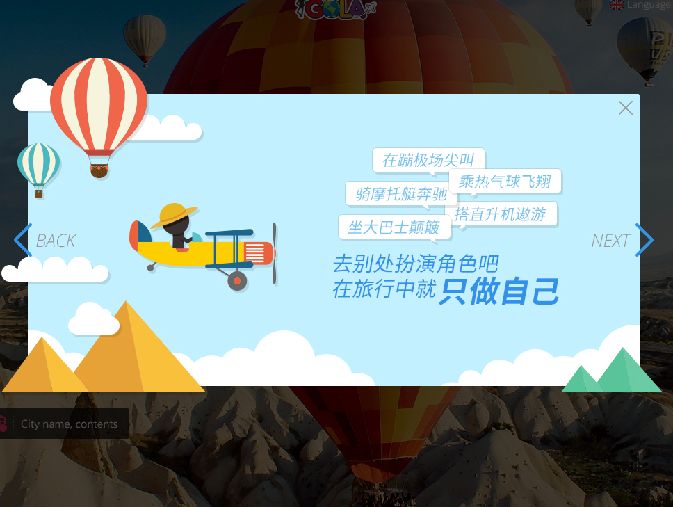 欢迎界面_ZHL_lin-站酷ZCOOL