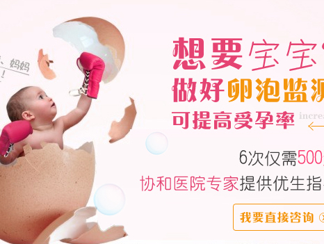 卵泡监测_小品品-站酷ZCOOL