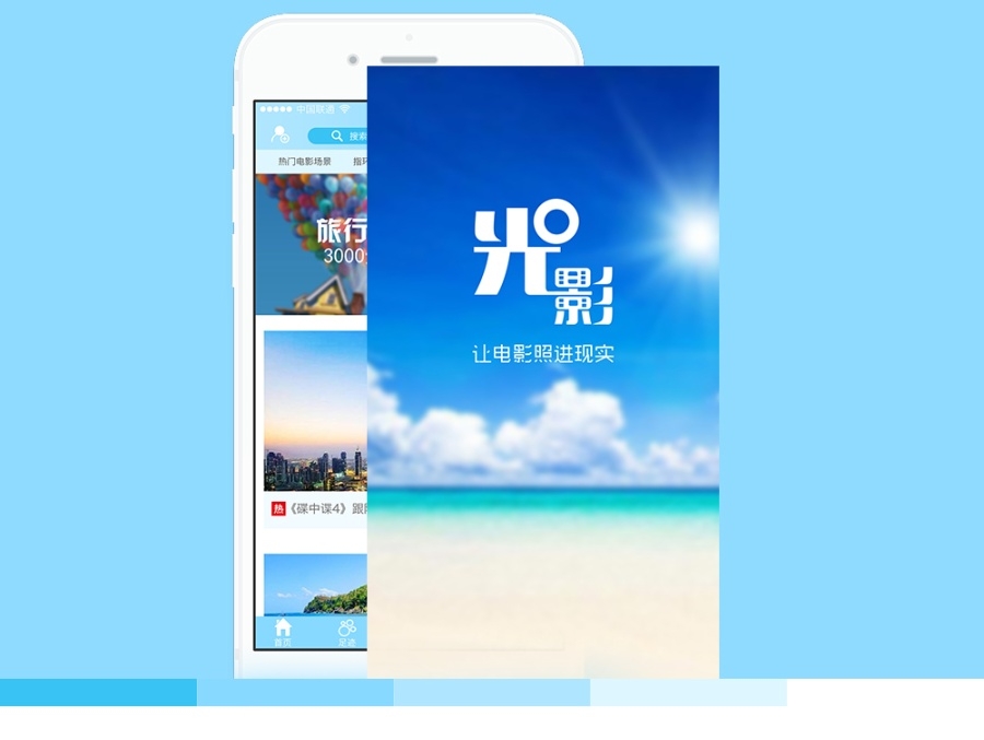 APP GUI设计_舞夜之歌-站酷ZCOOL