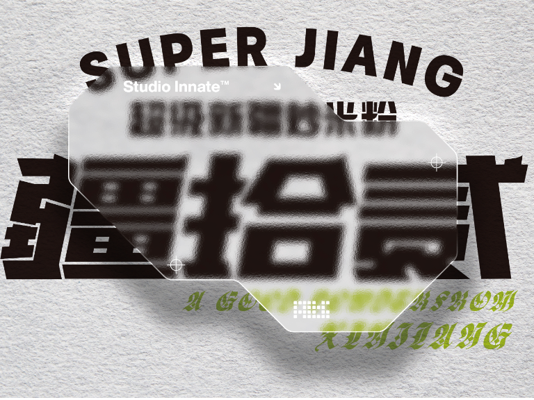 雨晴设计合集｜字体设计_雨晴滴滴滴-站酷ZCOOL