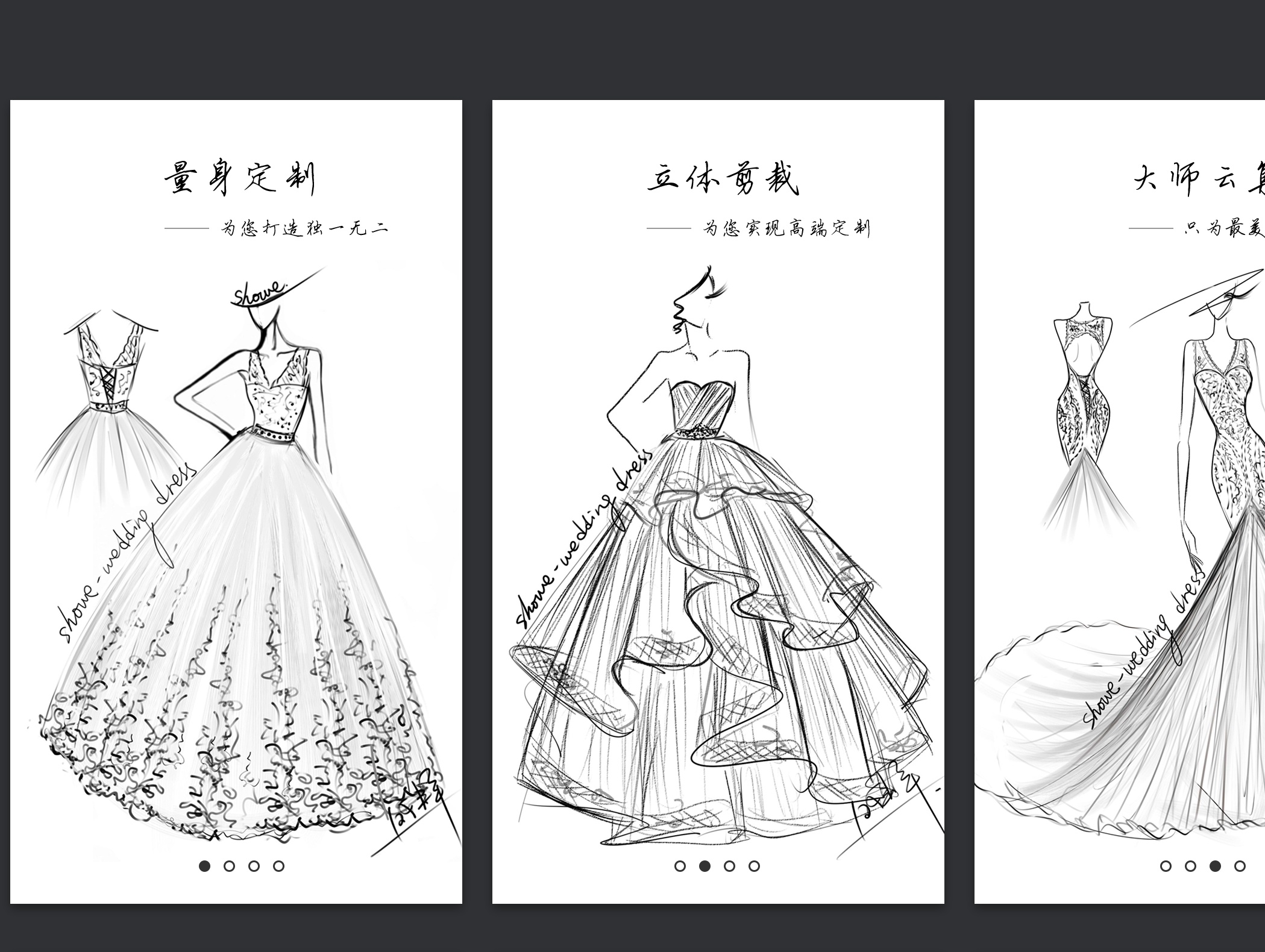 queen 婚纱定制app_且歌且行syr-站酷ZCOOL