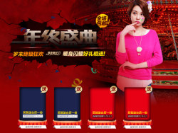 2013年尾元旦作品_SND水脑袋-站酷ZCOOL