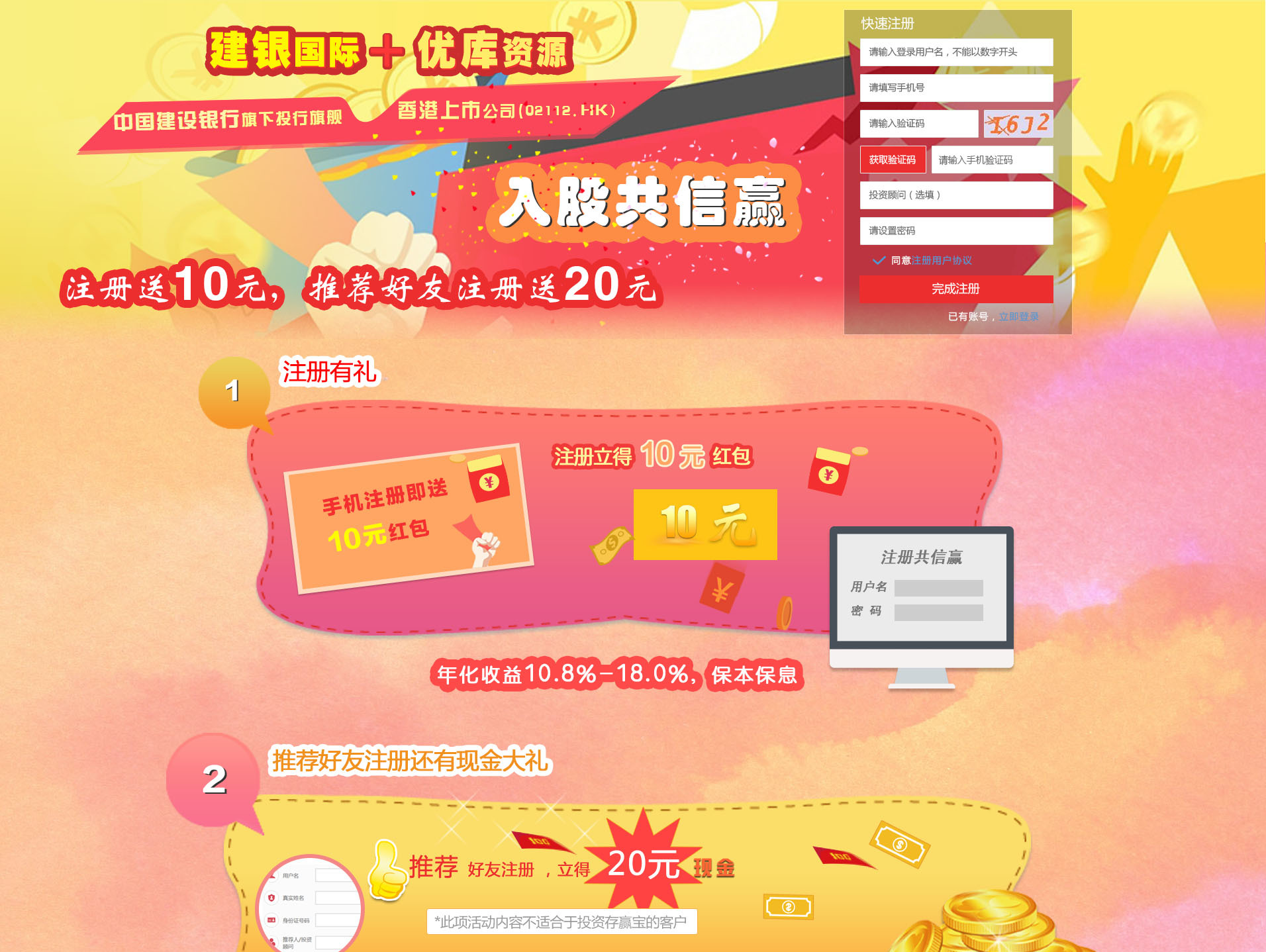 专题页_Coco_Fang-站酷ZCOOL