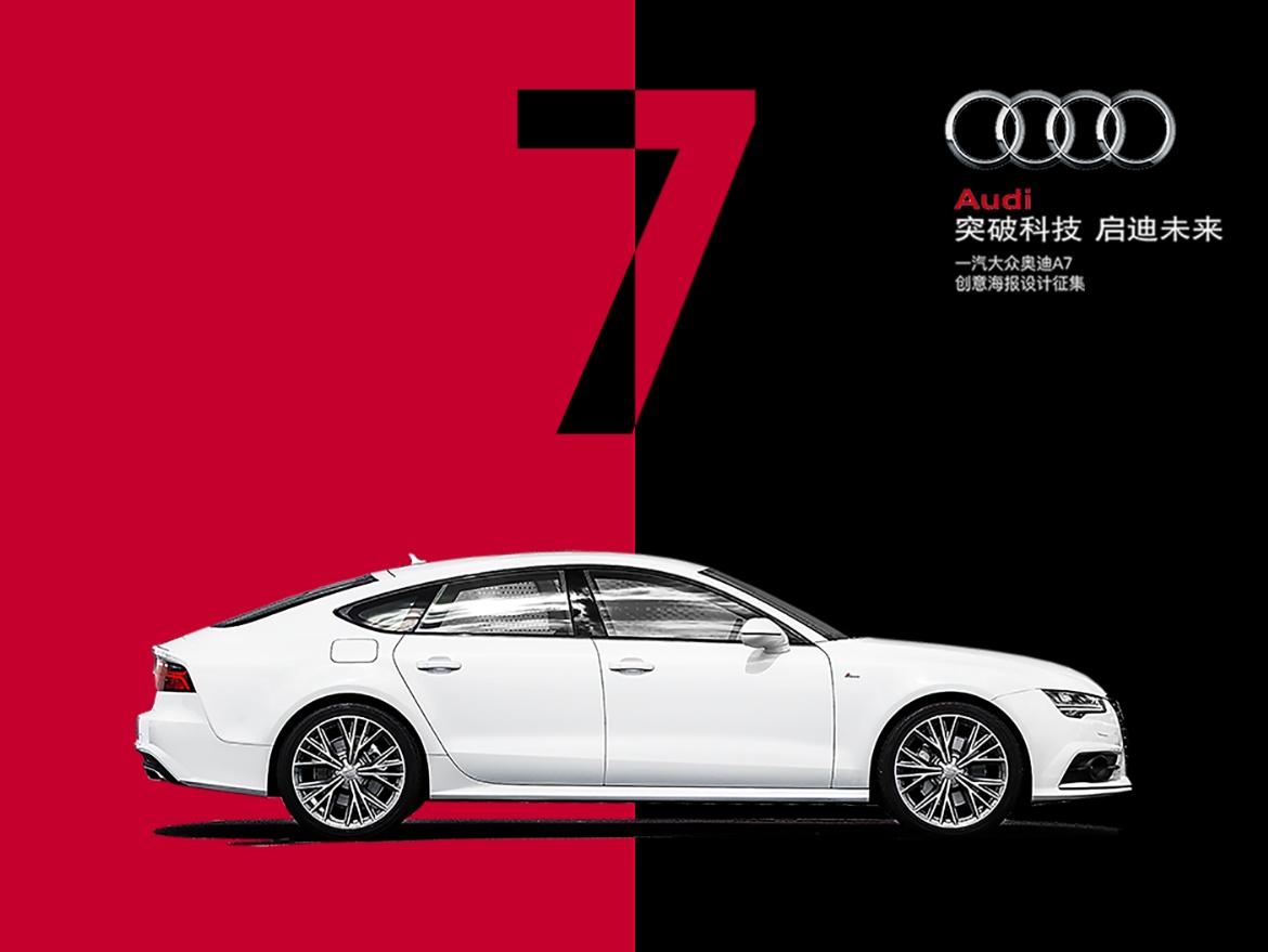 “红与黑”，最美A7_我是红猪-站酷ZCOOL