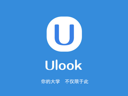 Ulook概念设计_洛克洛-站酷ZCOOL