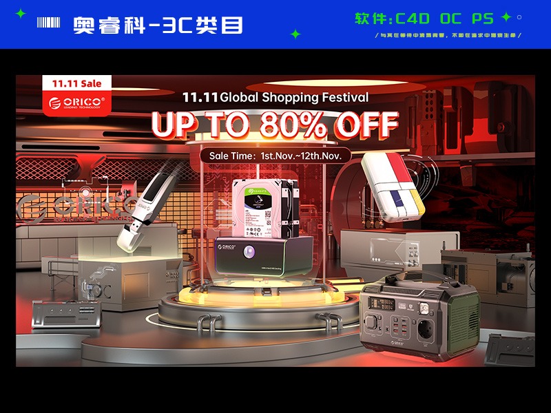 3C渲染-海报图-大促推广图-速卖通平台-新蛋-东南亚_猫小饱饱-站酷ZCOOL