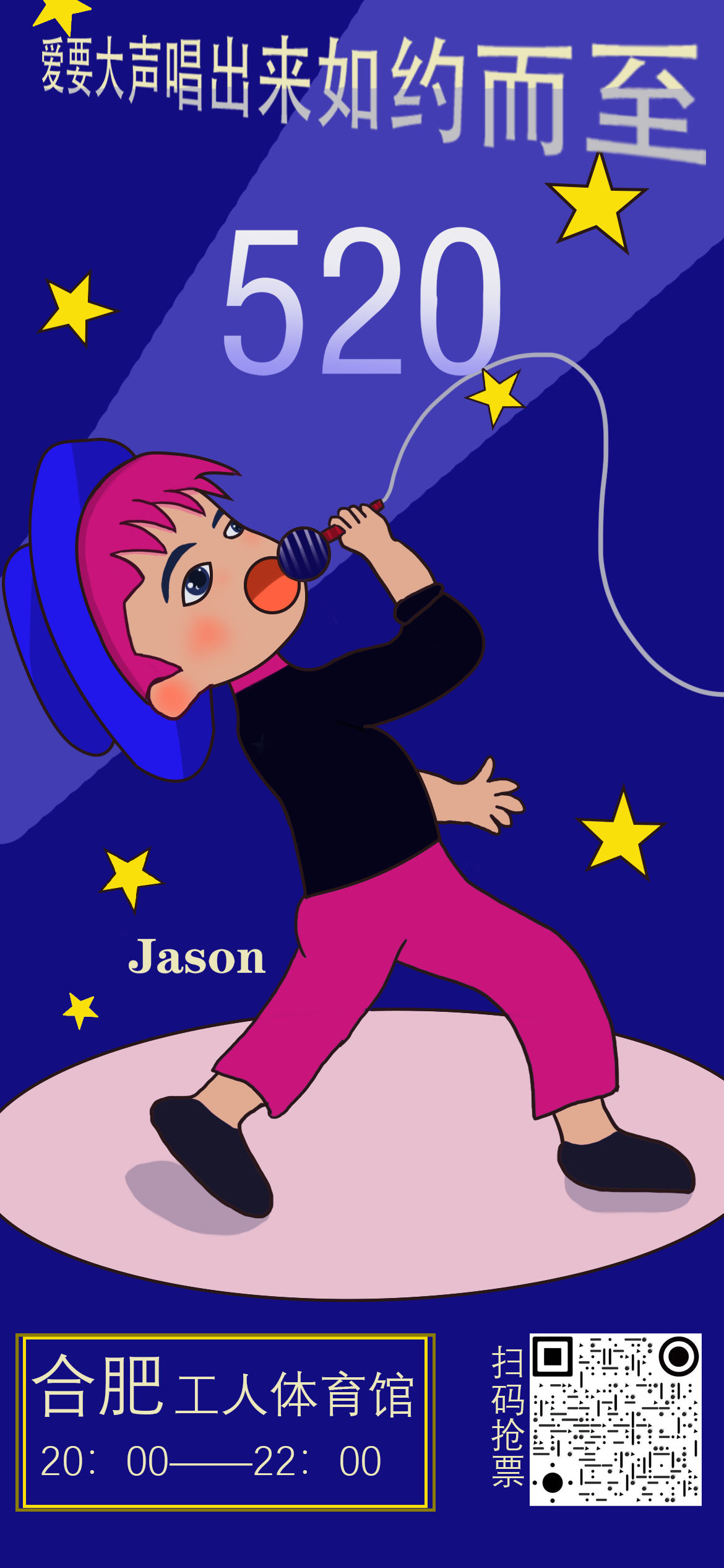 520💕_Z290575769-站酷ZCOOL