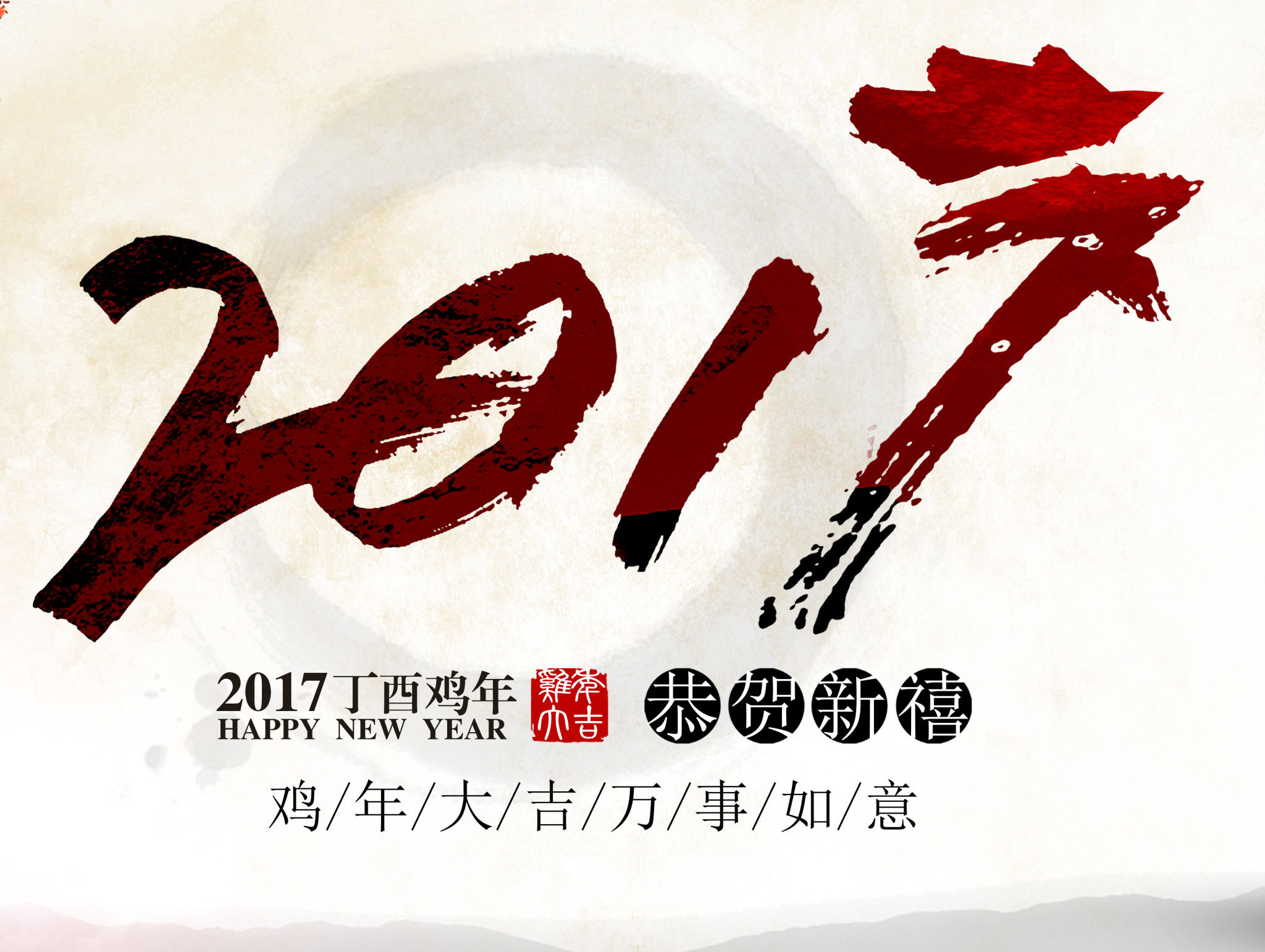 2017鸡年_愤怒的谦-站酷ZCOOL