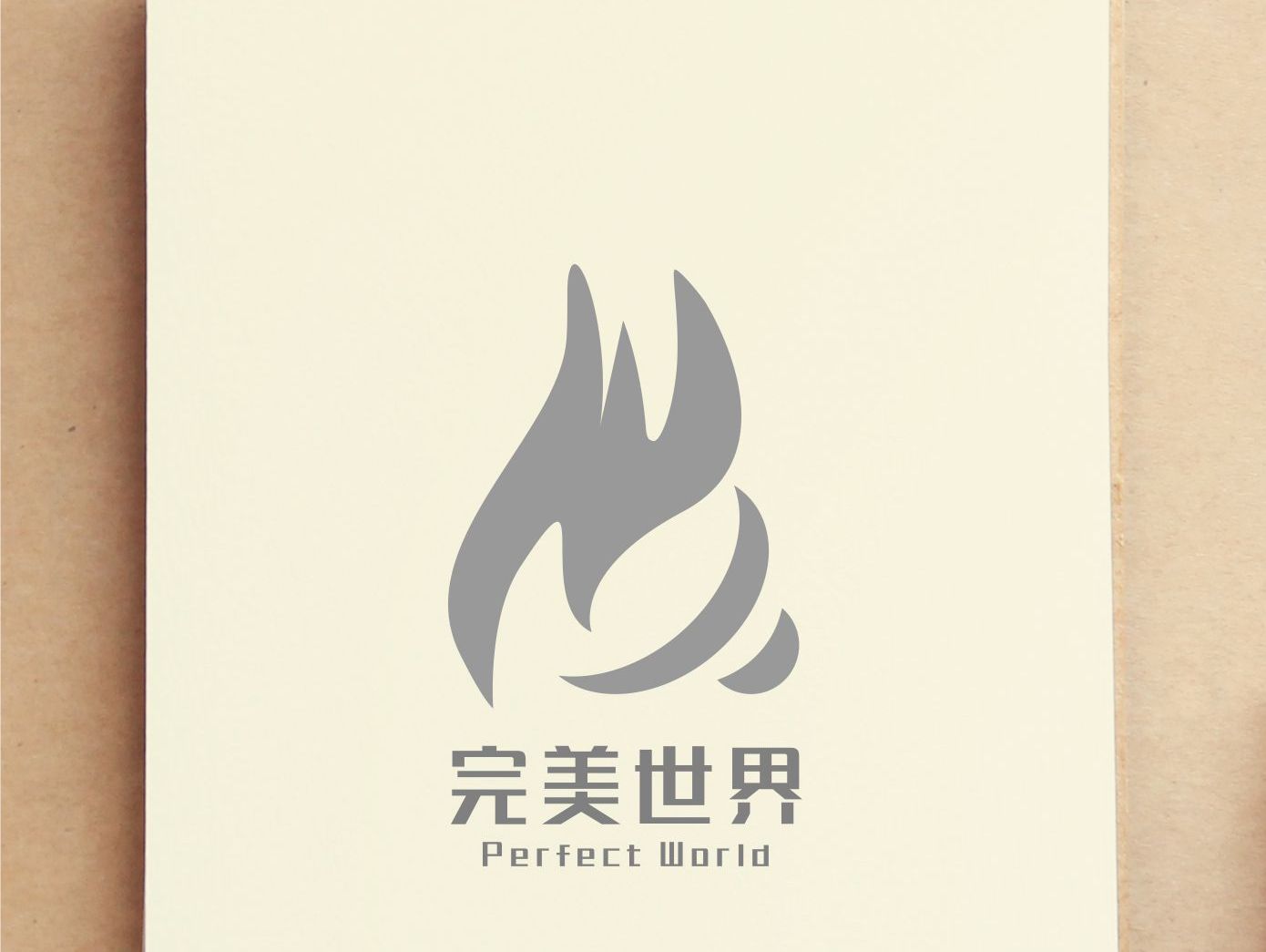 完美世界logo_DODD度-站酷ZCOOL