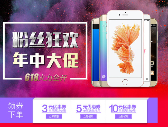 618大促_Ailsa宝宝-站酷ZCOOL