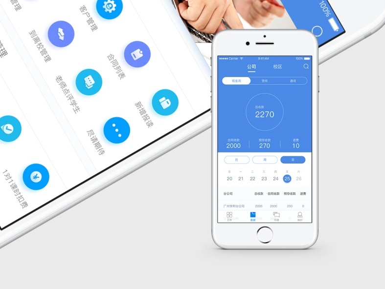app_Valo-站酷ZCOOL