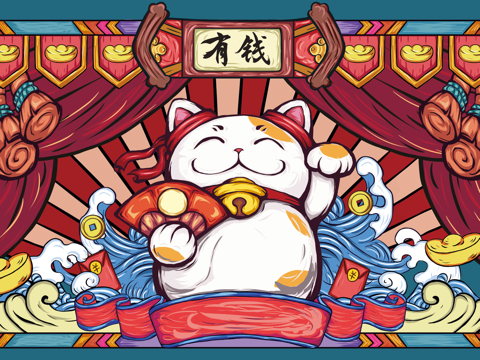 这一年的愿景都写进去了！_lovelxy-站酷ZCOOL