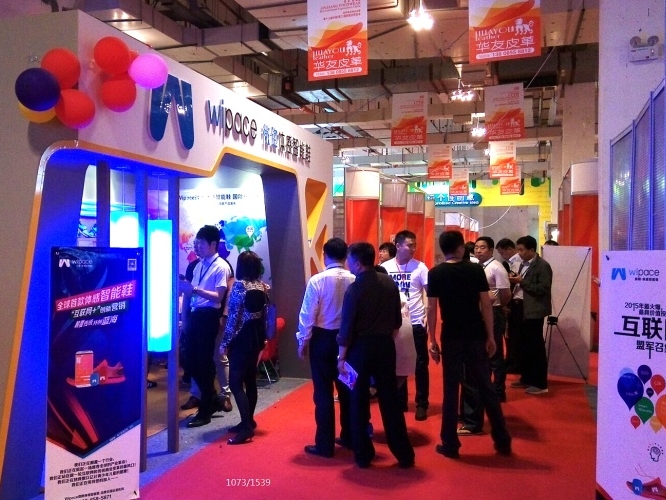 wipace晋江国际鞋展展会整体策划设计_Values钧观小艺-站酷ZCOOL