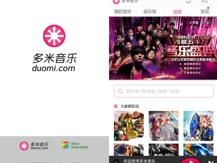 app首页--未完待续_狸猫_mac-站酷ZCOOL