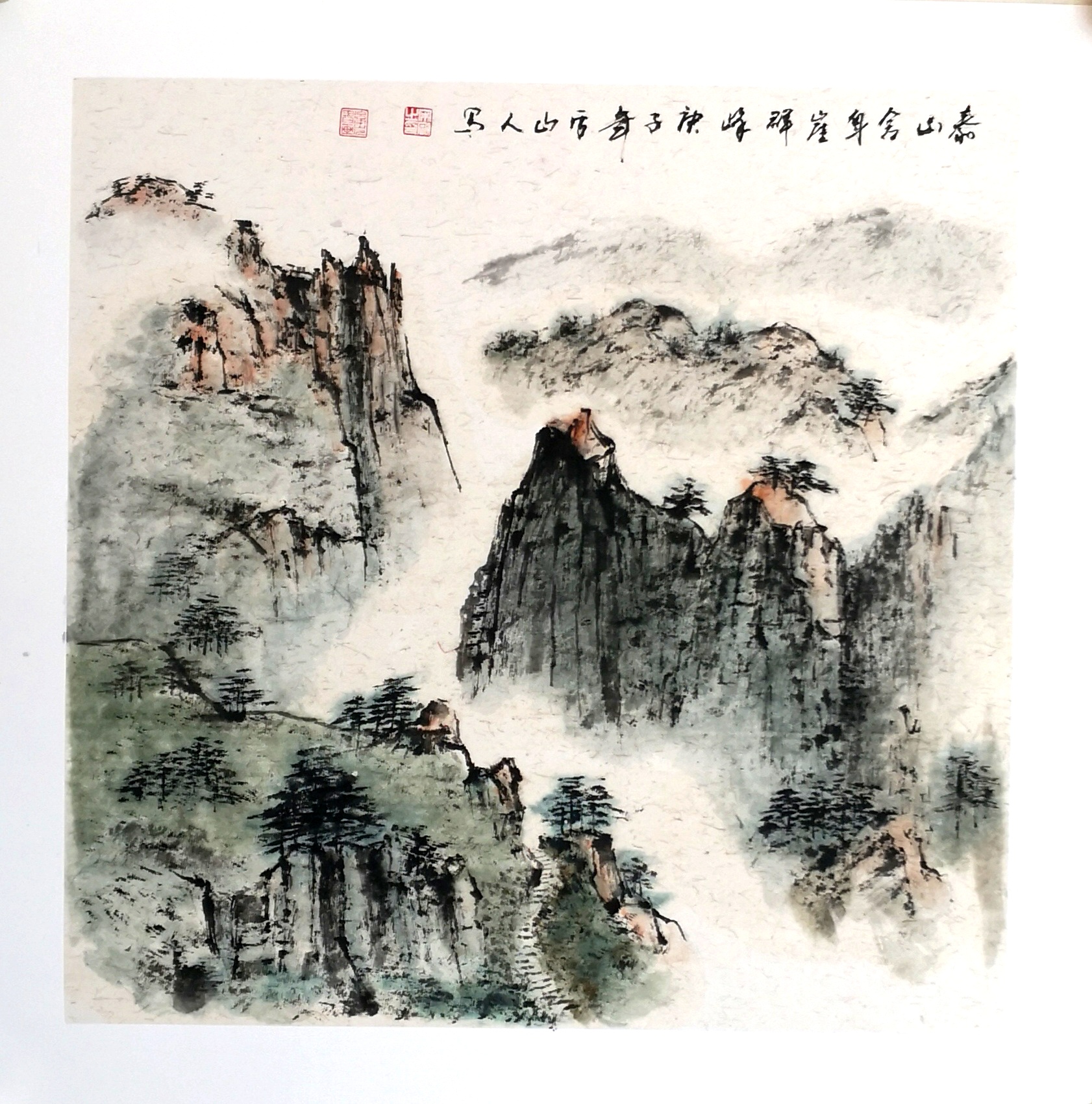 泰山舍身崖群峰_后山人4207-站酷ZCOOL