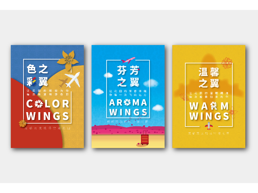 海报设计习作_设计流工作室-站酷ZCOOL