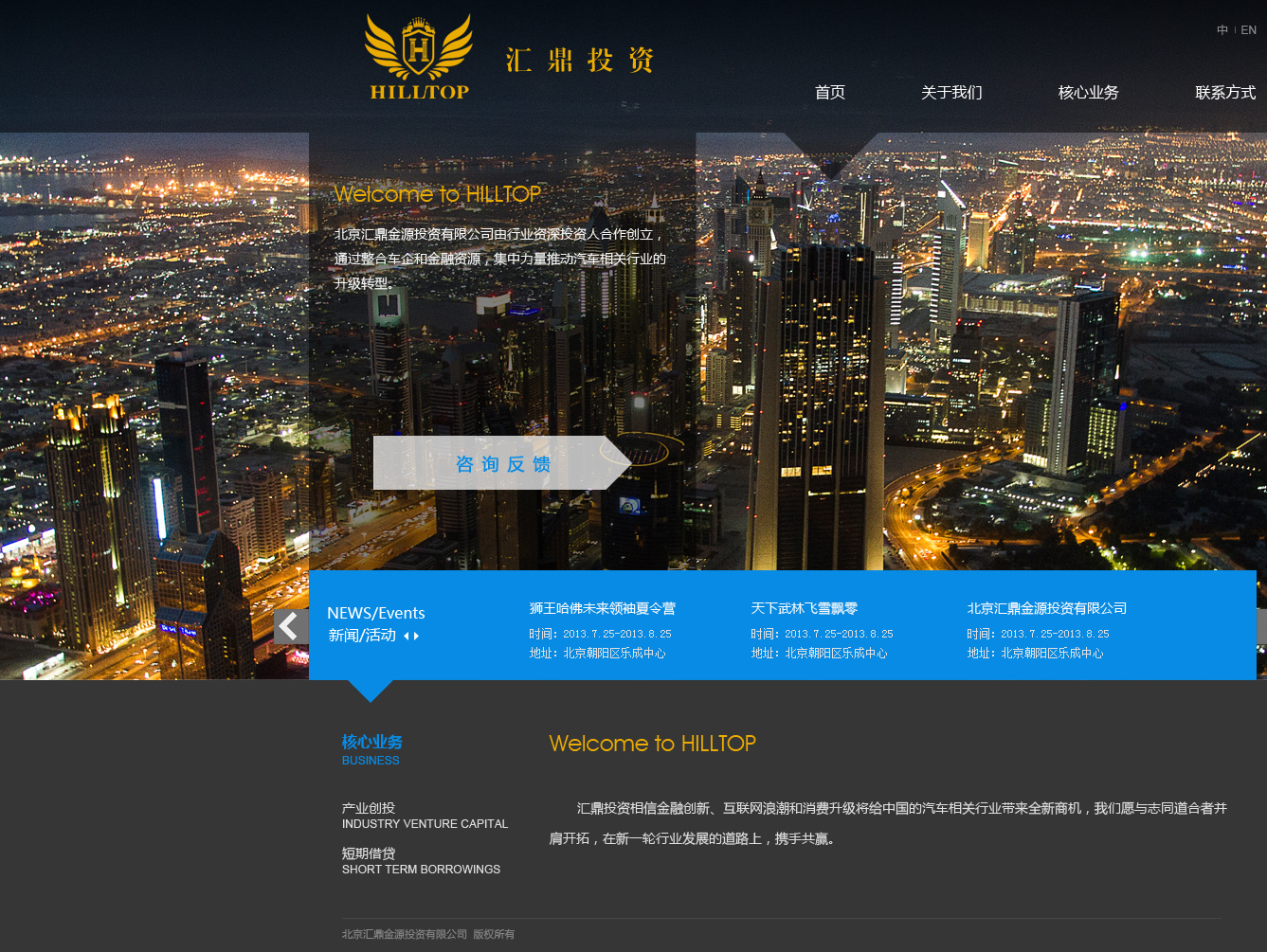 汇顶金源_caxca-站酷ZCOOL