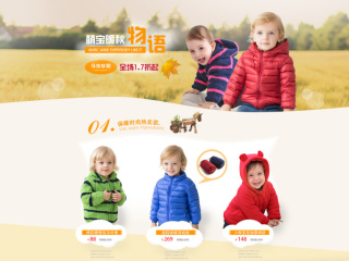 马克珍妮唯品会专题_Roy_0515-站酷ZCOOL