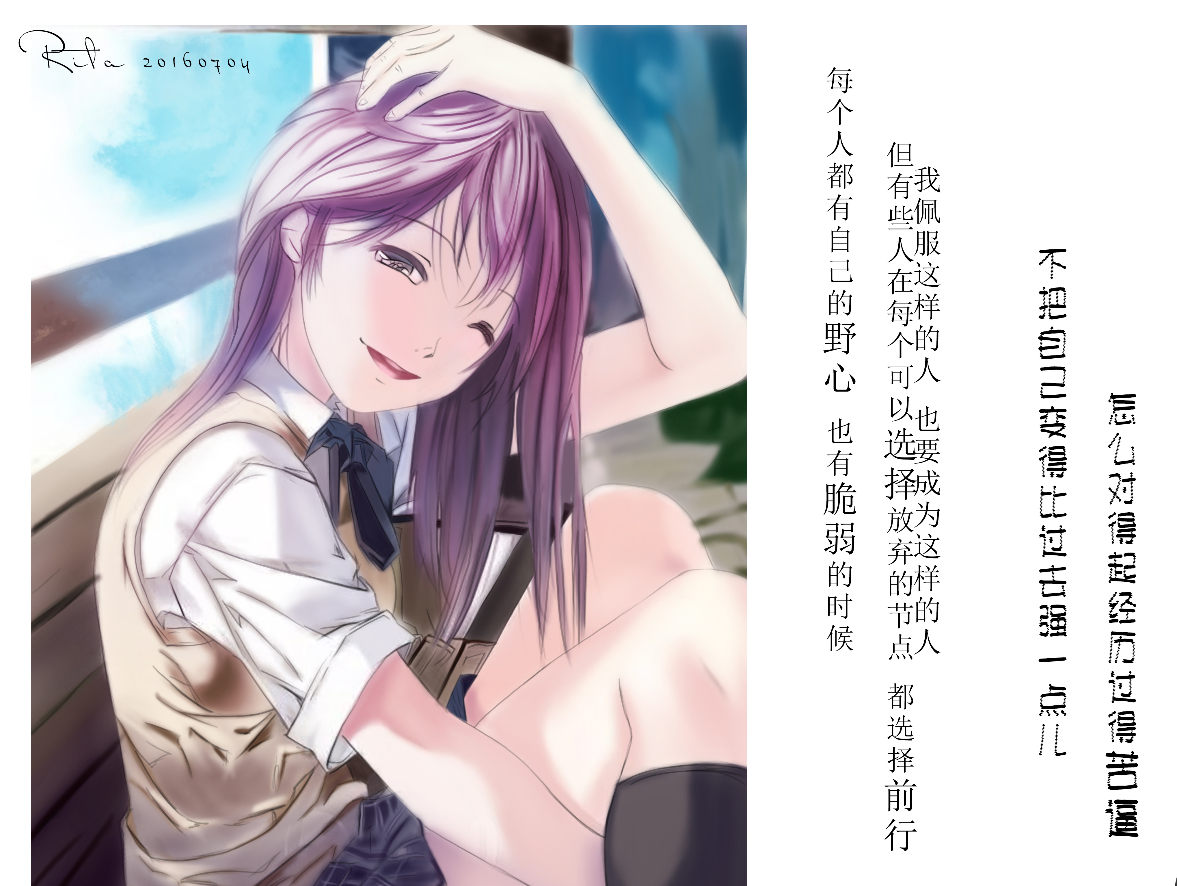 阳光下的女孩_画暖Rita-站酷ZCOOL