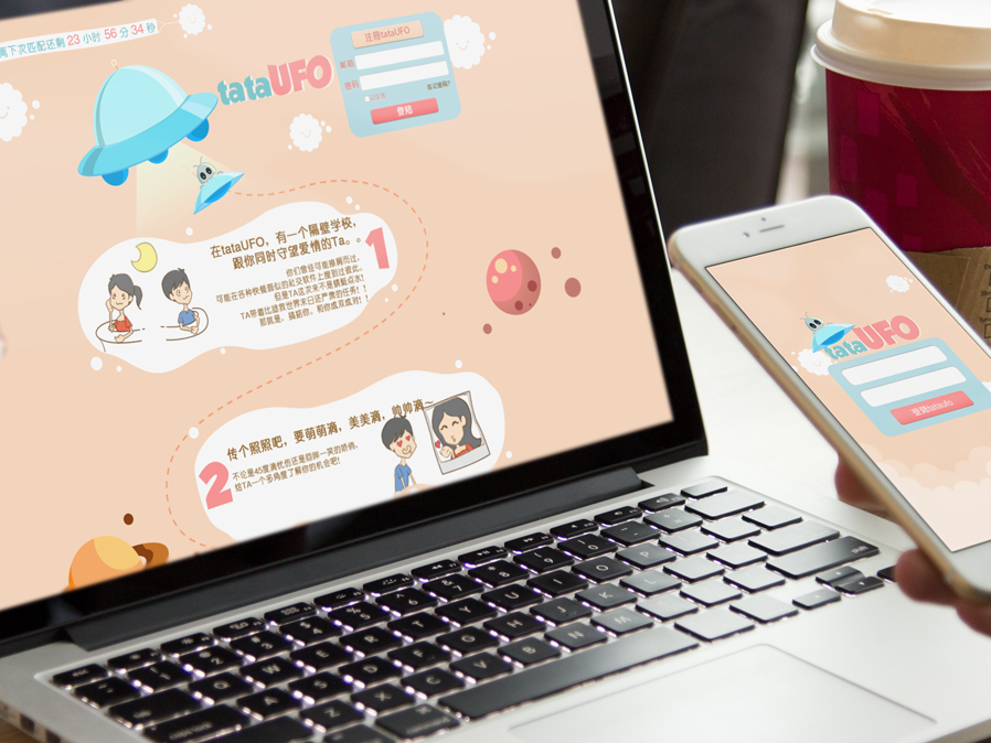 TATAUFO_azure_sun-站酷ZCOOL