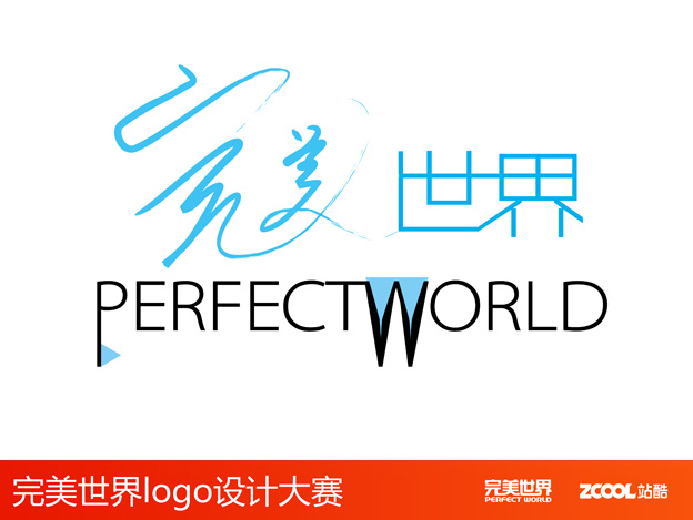 完美世界_YUE橙子-站酷ZCOOL