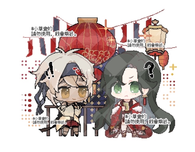 某梦女稿件_舔菜小草-站酷ZCOOL